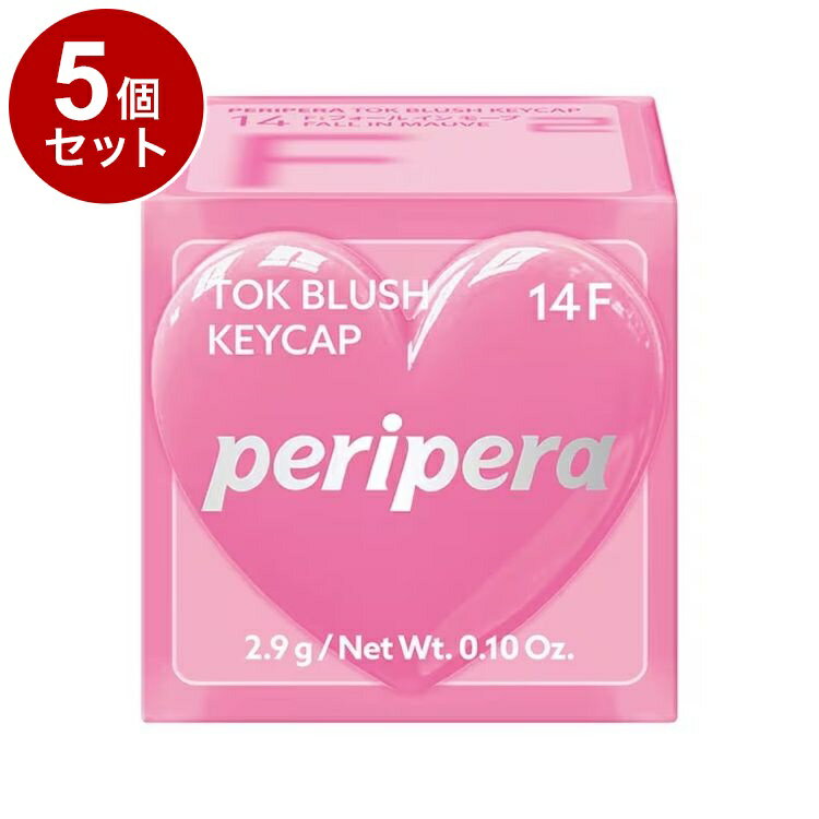 【商品詳細】【今すぐほのかなモーブカラーにフォールイン！】1.26色の豊富なラインナップで、カラーも使用部位も思いのままトーンもムードも、使う場所だってぜんぶ私の思いのまま！自分でコーディネートする、私だけのムード。カラー遊びは無限大?#今...