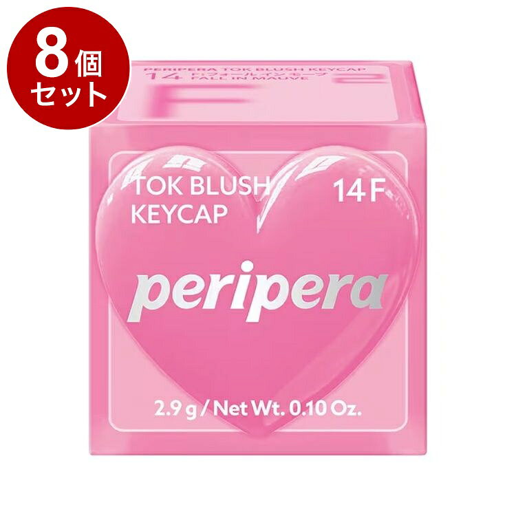 【商品詳細】【今すぐほのかなモーブカラーにフォールイン！】1.26色の豊富なラインナップで、カラーも使用部位も思いのままトーンもムードも、使う場所だってぜんぶ私の思いのまま！自分でコーディネートする、私だけのムード。カラー遊びは無限大?#今...
