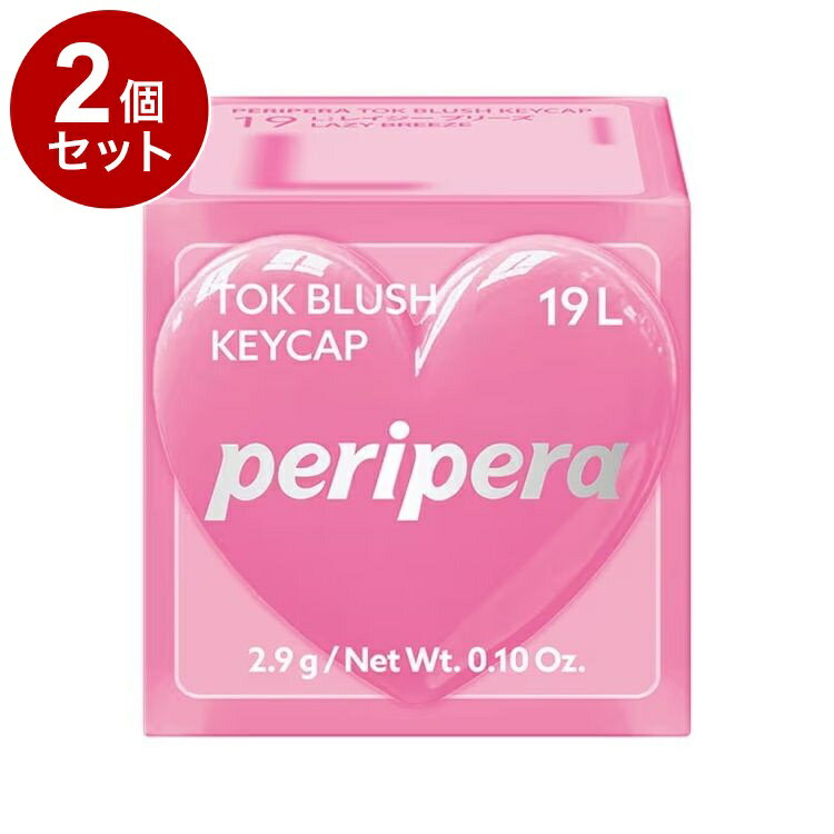 【商品詳細】【暖かく心地よい陽の光を一握りピンクに寄ったローズ】1.26色の豊富なラインナップで、カラーも使用部位も思いのままトーンもムードも、使う場所だってぜんぶ私の思いのまま！自分でコーディネートする、私だけのムード。カラー遊びは無限大...