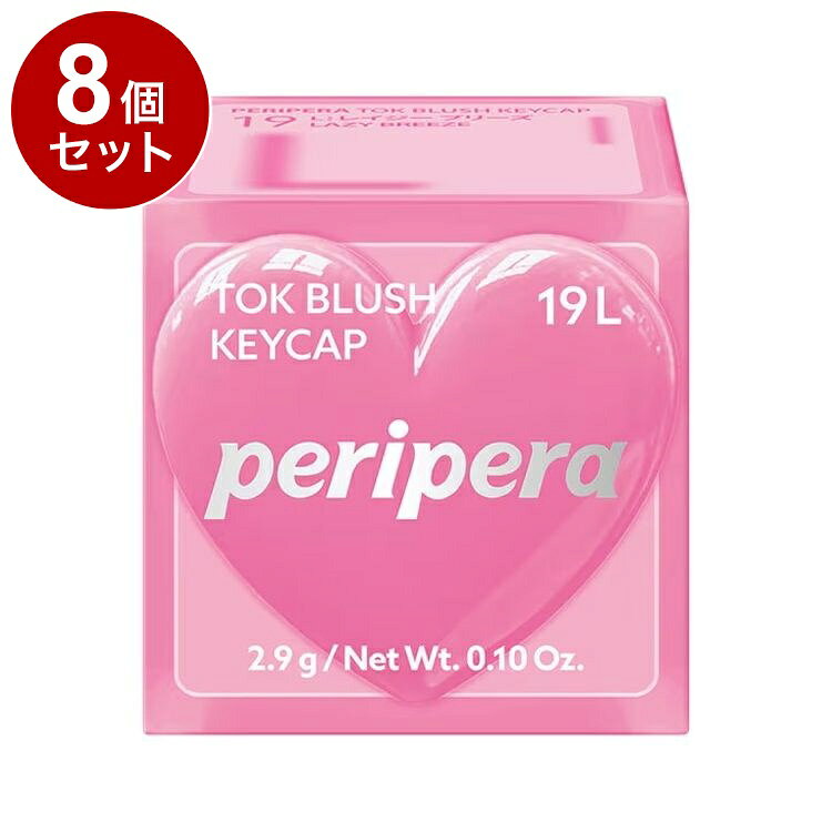 【商品詳細】【暖かく心地よい陽の光を一握りピンクに寄ったローズ】1.26色の豊富なラインナップで、カラーも使用部位も思いのままトーンもムードも、使う場所だってぜんぶ私の思いのまま！自分でコーディネートする、私だけのムード。カラー遊びは無限大...