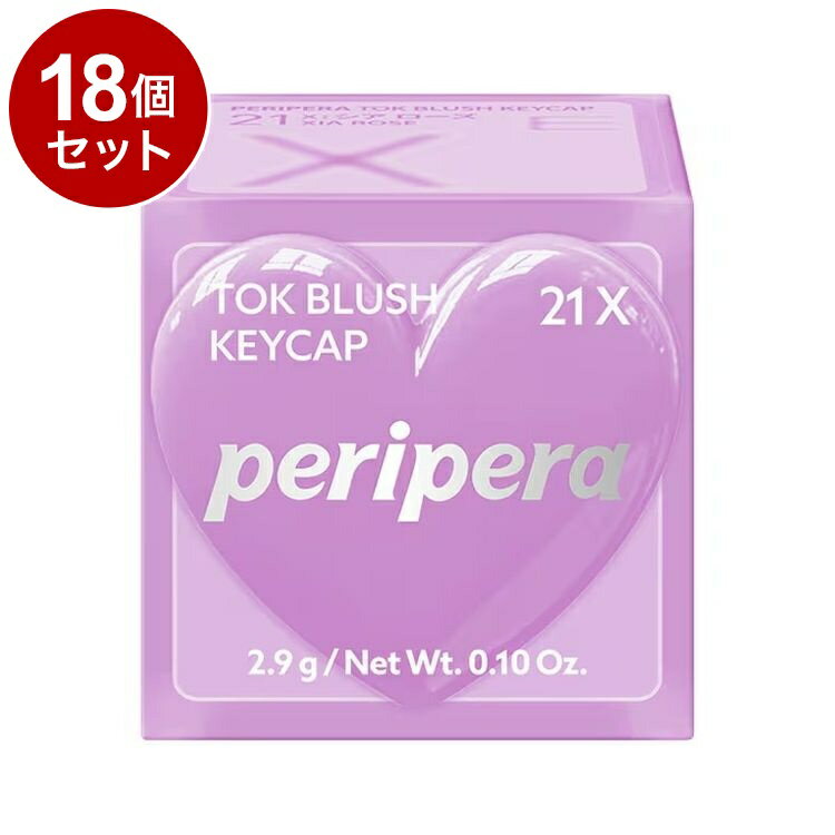 【商品詳細】【角度ごとに異なる表情を持つ神秘的なブラウンローズ】1.26色の豊富なラインナップで、カラーも使用部位も思いのままトーンもムードも、使う場所だってぜんぶ私の思いのまま！自分でコーディネートする、私だけのムード。カラー遊びは無限大...