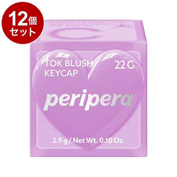 【商品詳細】【太陽が沈んでからかすかに残る余韻サンセットレッド】1.26色の豊富なラインナップで、カラーも使用部位も思いのままトーンもムードも、使う場所だってぜんぶ私の思いのまま！自分でコーディネートする、私だけのムード。カラー遊びは無限大...