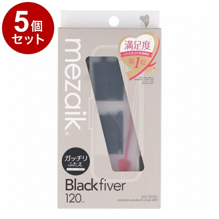 【商品詳細】伸縮する極強繊維がまぶたに深くくい込み立体的なふたえラインを形成するスーパーハードタイプのファイバーです。ガッチリふたえを作ります。医療用テープを使用しており目を閉じてもひきつれず、汗や水に強いウォータープルーフです。メザイクの...