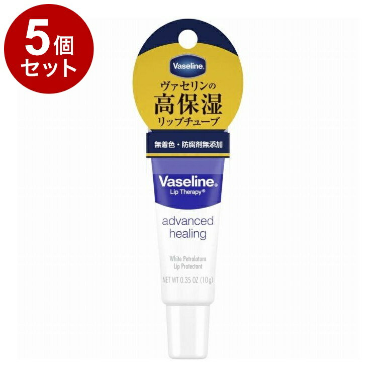 【商品詳細】・ヴァセリンをベースにつくられた、伸びがよく低刺激なくちびるに優しいリップクリームです。・子供のころ食べたジェリービーンズのようなスウィートな風味です。［ヴァセリン］1870年にアメリカで誕生して以来、世界90カ国以上で販売され...