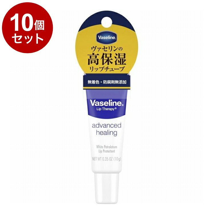 【商品詳細】・ヴァセリンをベースにつくられた、伸びがよく低刺激なくちびるに優しいリップクリームです。・子供のころ食べたジェリービーンズのようなスウィートな風味です。［ヴァセリン］1870年にアメリカで誕生して以来、世界90カ国以上で販売され...