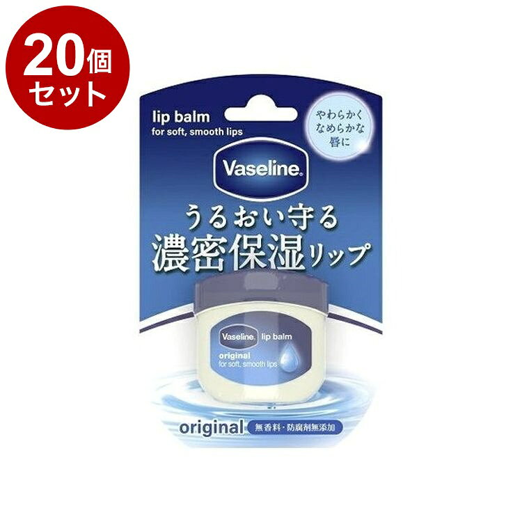 【商品詳細】・唇を乾燥から守るリップバーム。・唇の表面をヴァセリンリップがコーティングし、やわらかくなめらかで潤った唇を保ちます。・縦横約3.5cmのミニタイプで、携帯にも便利。・気になった時にいつでもお手入れできます。原材料(アレルギー表...