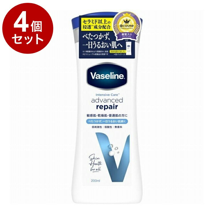 【商品詳細】数々のベストコスメを受賞したボディローションが生まれ変わって登場。セラミド以上の浸透成分配合で、べたつかないのに一日うるおいが続きます。敏感肌・乾燥肌・普通肌の方に。無香料・弱酸性・低刺激性。原材料(アレルギー表記含む):水、グ...