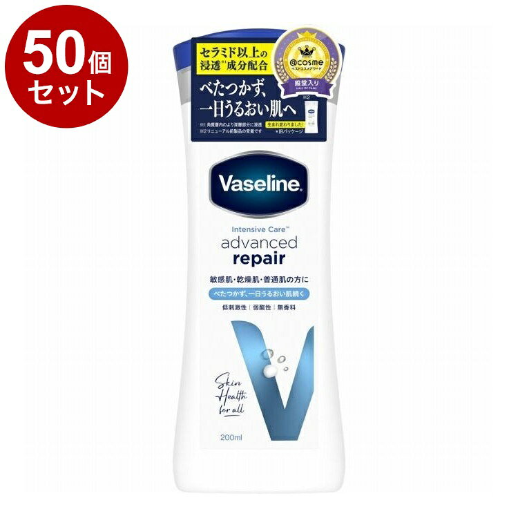 【商品詳細】数々のベストコスメを受賞したボディローションが生まれ変わって登場。セラミド以上の浸透成分配合で、べたつかないのに一日うるおいが続きます。敏感肌・乾燥肌・普通肌の方に。無香料・弱酸性・低刺激性。原材料(アレルギー表記含む):水、グ...
