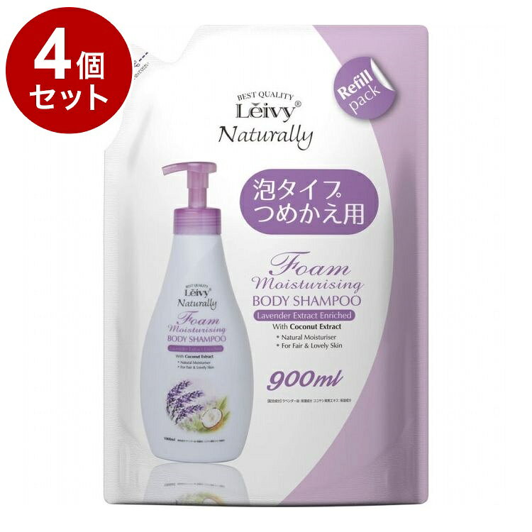 【商品詳細】泡で出るタイプで手で優しく洗うことで、摩擦による乾燥を防ぎます。加齢とともに失ったハリに潤いを与え、ふっくらみずみずしいお肌に導きます。＊必ず泡で出るタイプのフォームボディシャンプーボトルに詰め替えてください。原材料:水、ラウレ...