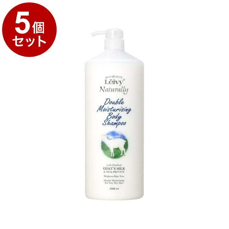 【商品詳細】ゴートミルク&ミルクプロテイン配合のボディシャンプーで保湿成分が角質層によく浸透し、肌の潤いを長時間しっかり保ちます。フローラルスウィートのパウダリーな香り。敏感肌や肌の乾燥が気になる方に。超大容量のお得な2Lボトル。使い方ネッ...
