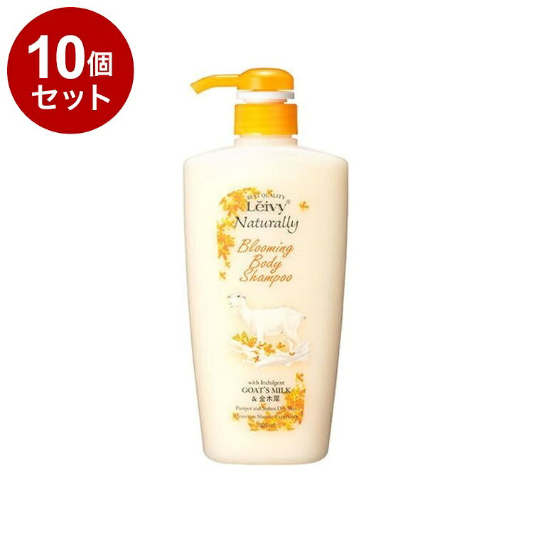 【商品詳細】レイヴィーボディシャンプーシリーズの、ヤギ乳(保湿)配合弱酸性ボディソープから金木犀の香りが保湿成分が角質層まで浸透し、お肌にしっとり潤いを与えます。原材料:水、ラウレス硫酸Na、コカミドプロピルベタイン、ステアリン酸グリコール...