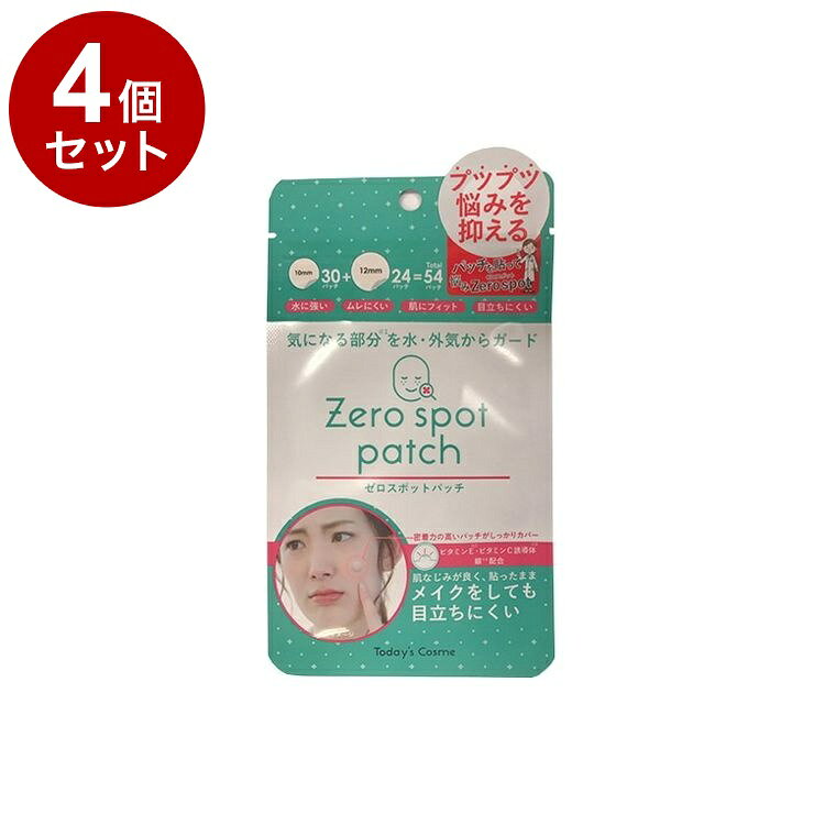 【商品詳細】密着力の高いパッチが気になる部分(※1)をしっかりカバー。水や外気などから守ります。また、パッチの肌なじみがいいので貼ったままメイクもでき、貼ったまま外出もOK!使い方1.使用した部分を軽く洗い、水気をしっかりとります。このとき...