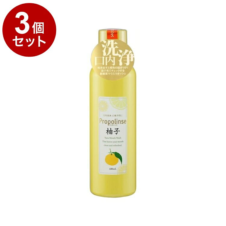 【商品詳細】汚れが目で見て確認できる新感覚マウスウォッシュ。刺激ひかえめでつかいやすい！柚子のさわやかフレーバーです。配合成分が口腔内のタンパク質汚れを絡め取って固めて出すから、汚れが目で見て確認できて、爽快感も格別。朝起きた時、食事の後、...