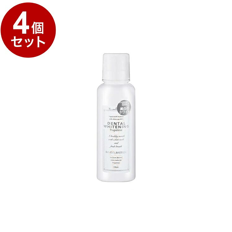 【商品詳細】プロポリンスエキス入りのデンタルホワイトニングマウスウォッシュ。洗浄成分のホワイトトパウダー（炭酸水素Na）とフィチン酸のダブルパワーで、歯の汚れを浮かせて、落としやすくします。歯に付着したヤニの除去、歯石の沈着予防、虫歯予防、...