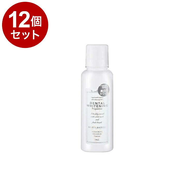 【商品詳細】プロポリンスエキス入りのデンタルホワイトニングマウスウォッシュ。洗浄成分のホワイトトパウダー（炭酸水素Na）とフィチン酸のダブルパワーで、歯の汚れを浮かせて、落としやすくします。歯に付着したヤニの除去、歯石の沈着予防、虫歯予防、...