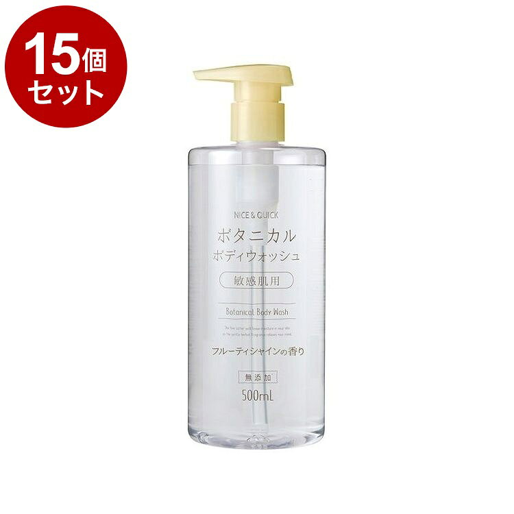 【商品詳細】濃密泡が肌に負担をかけずに汚れを洗い流す、敏感肌用ボディウォッシュ。オリーブから丁寧に抽出した高純度スクワランが、お肌に必要な潤いをキープ。マルチボタニカルエキス（カンゾウ根エキス）が乾燥による肌トラブルを防ぎ、健康な肌へと整え...