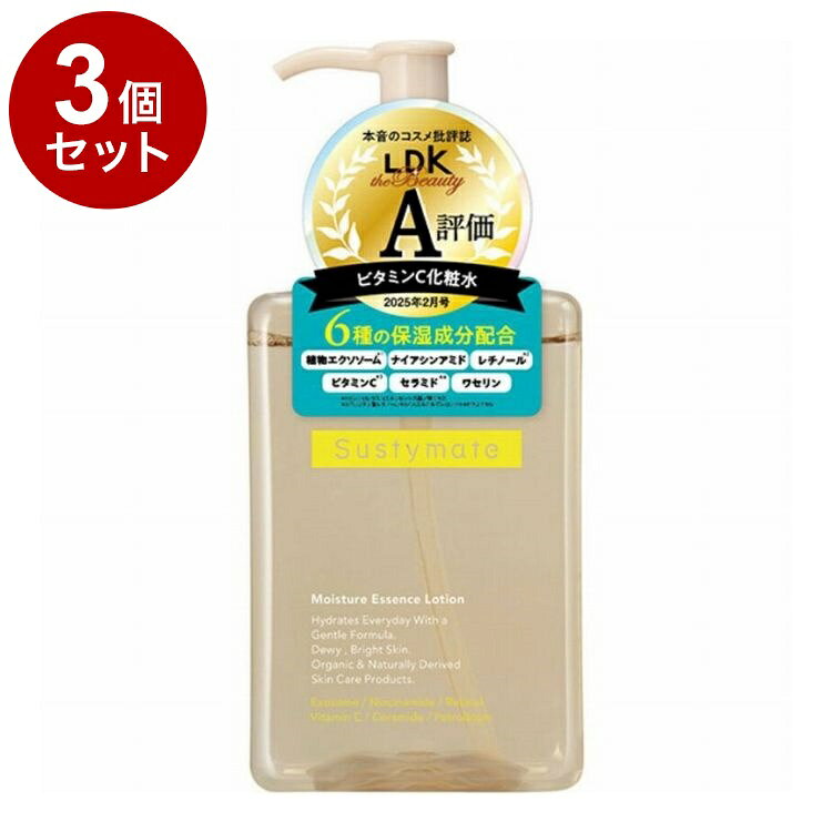 【商品詳細】6種の人気美容成分がつまったスキンケアローション。95％以上の天然由来成分と7つのフリー成分でお肌を満たし、守って、留めて、みずみずしい素肌へ導きます。こころも癒される精油100％（ソフトシトラス）の香りで毎日のスキンケアライフ...