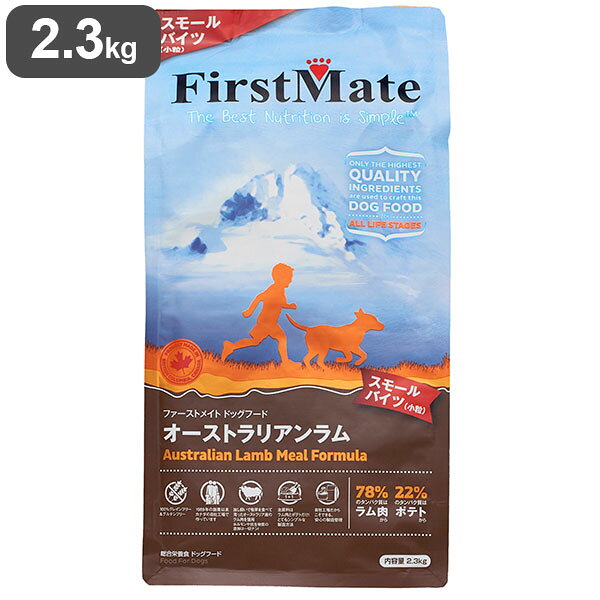 商品詳細世界で初めて誕生したグレインフリーのペットフード。安全安心なヒューマングレード品質。「シンプル」であることをとても大切にしています。動物性たんぱく質源の原材料は6種類のみを使用し、炭水化物源の原材料はじゃがいものみを使用。ファースト...