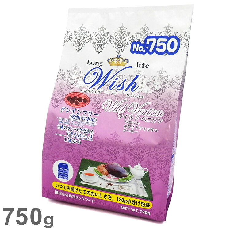 ■商品名ウィッシュ ワイルドベニソン 720g■商品説明文ベニソン(鹿肉)・白身魚・七面鳥肉を使用した高たんぱくグレインフリーフード。3種類のたんぱく源が、1つのフードでのローテーションを可能にしました。■名称ペットフード■原材料名?鹿肉粉...