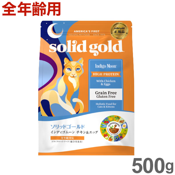 【商品説明】穀物を全く使用していない、本来肉食である猫のために高品質な鶏肉と魚を主原料としたプレミアムキャットフードです。・原材料ドライチキン・ポテト・カノラオイル（混合トコフェロールによる保存処理）・えんどう豆・チキン・オーシャンフィッシ...