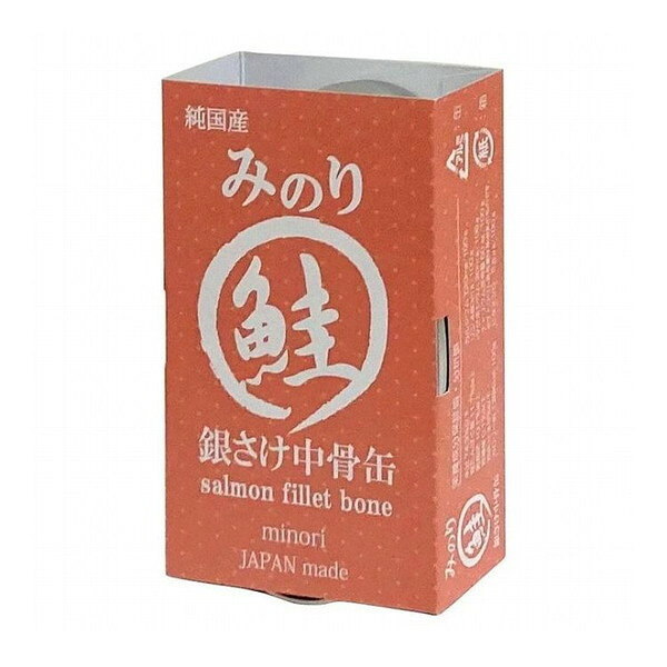 【商品説明】宮城県近海で管理された生食用の新鮮な銀鮭の中骨と中落ちを、味付けせずに時間をかけて柔らかく煮込んだシンプルな缶詰です。銀鮭本来の風味と味がお楽しみいただけます。犬猫の両方でお使いいただけます。〇原材料国産銀鮭〇賞味期限別途パッケ...
