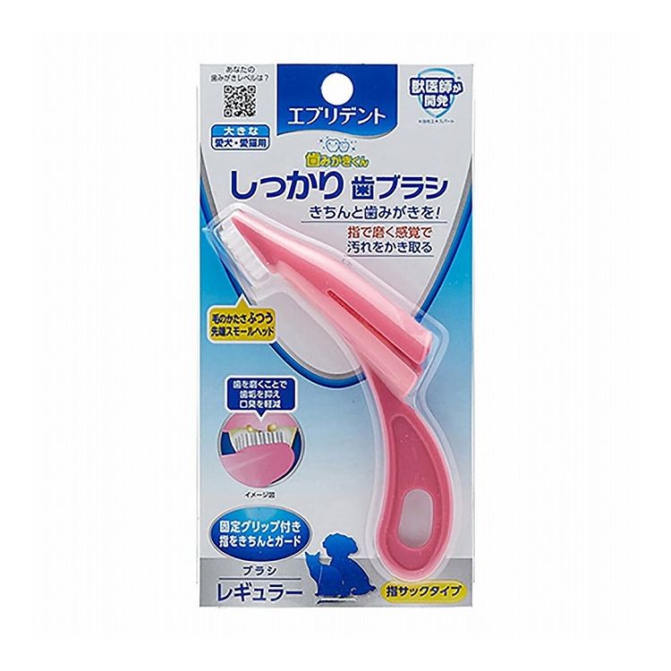 【商品説明】ブラシはふつうのかたさのナイロン製です。指サック部が、ペットの歯から飼い主さんの指を守ります。グリップ部分を握ることによって、指から抜けることなく、しっかり磨けます。○原材料ABS、ナイロン(耐熱温度：80度)○生産国中国○メー...