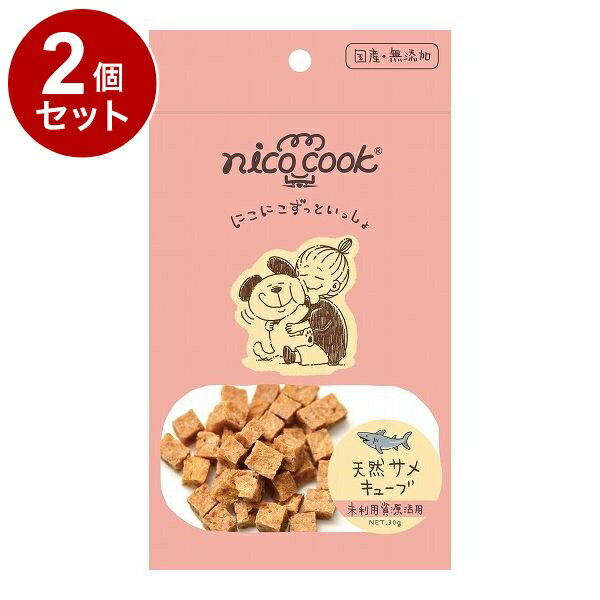 【商品説明】愛犬愛猫にとってたんぱく質と脂質のバランスに優れた食材である天然のサメだけを使用したおさかなトリーツです。独自製法により特有のニオイを抑え、風味豊かで無添加のサックリした食感のサメキューブに仕上げました。サメに含まれる良質なコラ...