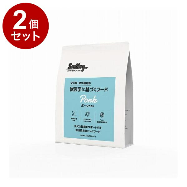 【商品説明】豊富なビタミンB1、不飽和脂肪酸(オレイン酸)、カルニチン、ナイアシンなど多くの栄養素を持つ豚生肉使用で愛犬の健康な体型、皮膚被毛の維持〇原材料豚肉、大麦、青玄米、かつお節、なたね油、ブロッコリー、小松菜、ワカメ、ひじき、粟、ビ...