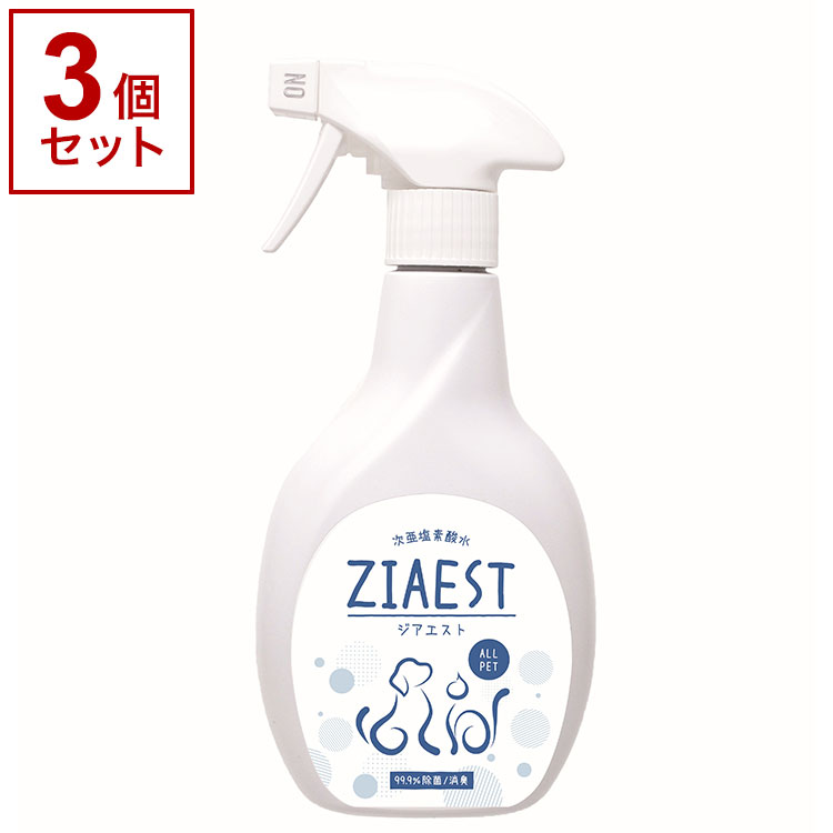 【商品説明】Point1速効80倍のスピード除菌従来の次亜塩素酸ナトリウムの除菌成分に比べ80倍のスピードで8倍以上の除菌力。病原菌の細胞の内と外からアプローチすることで驚きの速効性。Point2強力消臭　ニオイの元から分解ペットのおしっこ...