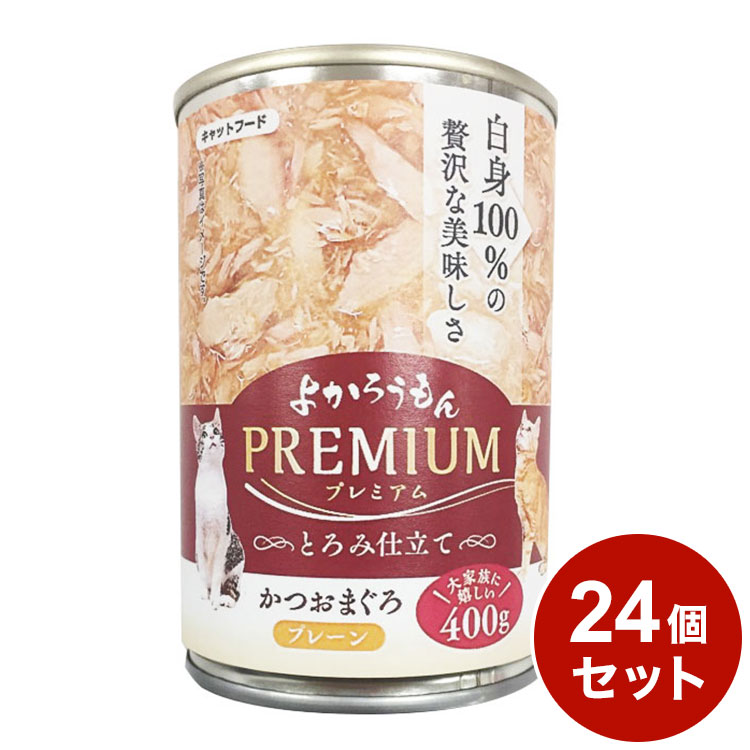 【商品説明】白身100%の贅沢な美味しさ。多頭飼いの人に、とびっきりイイ、猫ちゃんのグルメ生活を。かつお・まぐろの赤身は一切使用せず、上品で高級な部位をふんだんに使用したプレーン味です。●原材料魚介類（かつお、まぐろ等）、タピオカスターチ、...