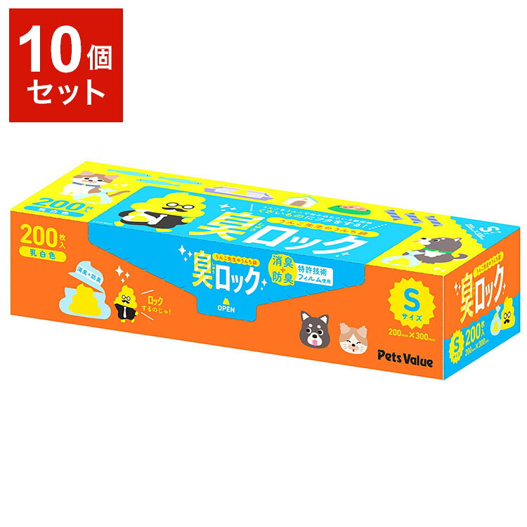 【商品説明】「うんこドリル」の、うんこ先生とコラボレーション！圧倒的にニオわない。特許取得の「防臭＋消臭」ダブル機能 「うんこ先生のうんち袋」は、特許取得の高機能フィルム Filmics Shu-Lock(R) を採用した、これまでにない防...