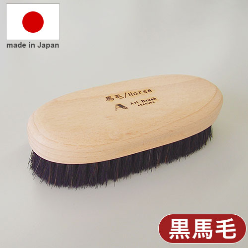 【商品説明】 ◆ブラシに使用している上質な馬尾毛は太さが均一でほどよくコシと弾力があるため、 ブラッシングがしやすくよりキメ細やかな磨きあげができ、革靴に味が出てきます。 ◆フォルムは伝統の楕円(オーバル）形状、街角の靴磨きの職人を知る方に...