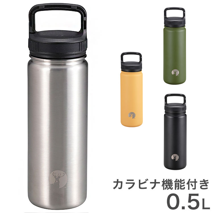 【商品説明】バッグなどに引っ掛けて持ち運びに便利なカラビナ機能付きボトル。真空二重構造で保温・保冷が可能。家庭用製氷機の氷が入る広口タイプ。　製品サイズ(約)： 外径75x高さ250mm容量(約)： 実容量：0.5L材質（品質）：内びん：ス...