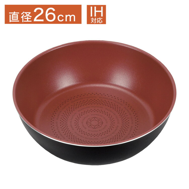 【商品説明】豊富なサイズ・バリエーション。用途に合わせてお選びいただけます。クックウェア専用ハンドル（HB-5634）を取り付けてのご利用も可能■材質：表面加工/内面：ふっ素樹脂塗膜加工外面：焼付け塗装材料の種類本体：アルミニウム合金はり底...