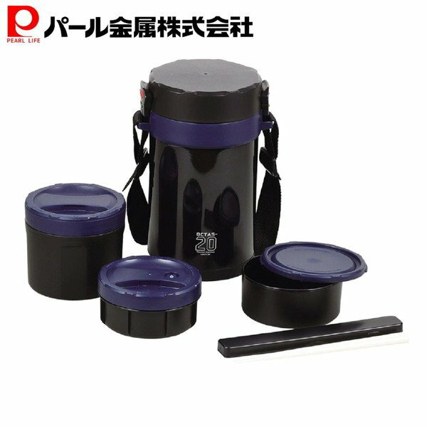 【商品説明】サイズ:2000|色:ネイビー汁容器容量アップ400ml(当社従来品比較ボリュームたっぷり大容量だから温めたレトルト食品も持ち運べるご飯容器(1杯約200ml)×約3杯分内容器は、ふたを外して電子レンジOK保温・保冷可能なランチ...
