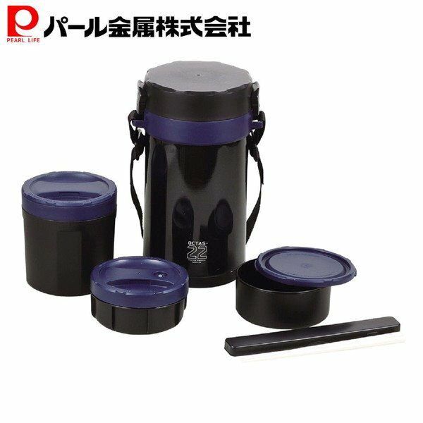 【商品説明】サイズ:2200|色:ネイビー汁容器容量アップ400ml(当社従来品比較ボリュームたっぷり大容量だから温めたレトルト食品も持ち運べるご飯容器(1杯約200ml)×約4杯分内容器は、ふたを外して電子レンジOK保温・保冷可能なランチ...