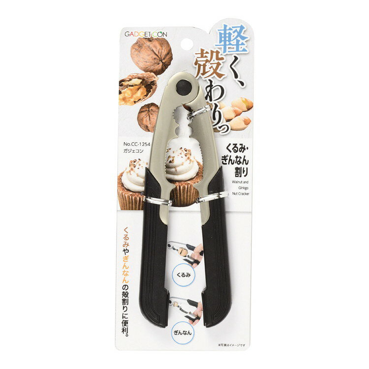 くるみの殻割りぎんなんの殻割り【製品サイズ】W47xD15xT185mm【重量】225g【材質】金属部：亜鉛ダイカスト（ニッケルめっき）ハンドル：ポリプロピレン【送料について】北海道、沖縄、離島は送料を頂きます。