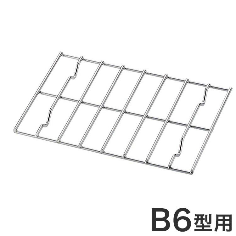 UG-34カマドスマートグリルB6型専用目皿。【製品サイズ】W160xD110xT5mm【重量】50g【材質】11.8【仕様】鉄（クロムめっき）【送料について】北海道、沖縄、離島は送料を頂きます。キャプテンスタッグ カマド スマートグリルB...