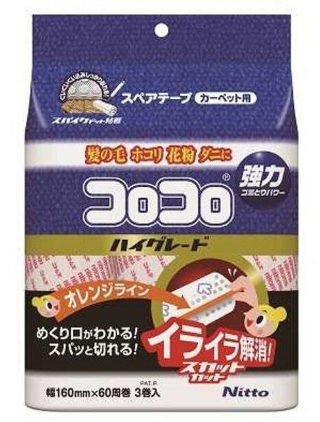 掃除機では取りきれないカーペットのゴミ・花粉をしっかりキャッチする、コロコロクリーナーの予備テープ。イライラを解消するスカットカット仕様。めくり口がオレンジのラインで見やすく、簡単にスパッとまっすぐ切れます。長い髪の毛が巻きついても裂けませ...