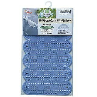 浴そうの出入りの際に手スベリを防ぐマットです。裏面は吸盤が多数付いており、浴そう縁の曲面部にもしっかりと吸着します。表面にはスベリ止め効果の高いエンボス加工。ソフトな肌ざわりの天然ゴムを使用。取り付け後、吸盤が完全に吸着し、しっかり固定され...