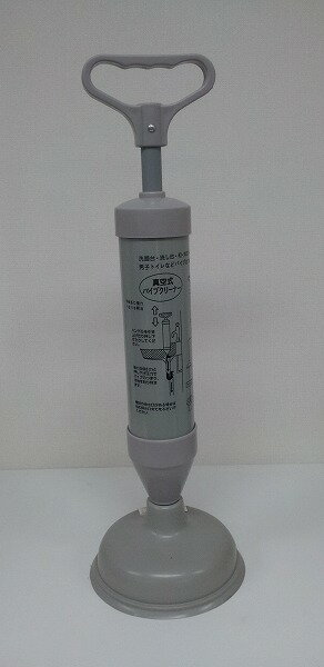 排水管の詰まり取りパイプのつまりの解消に！強力パワー洗面台、流し台、和・洋式トイレ、男子トイレなどのパイプのつまりに便利な真空式パイプクリーナーです。ハンドルを引き上げたり、押したりするだけの簡単操作。強力な吸引力と押し下げ圧力でパイプのつ...