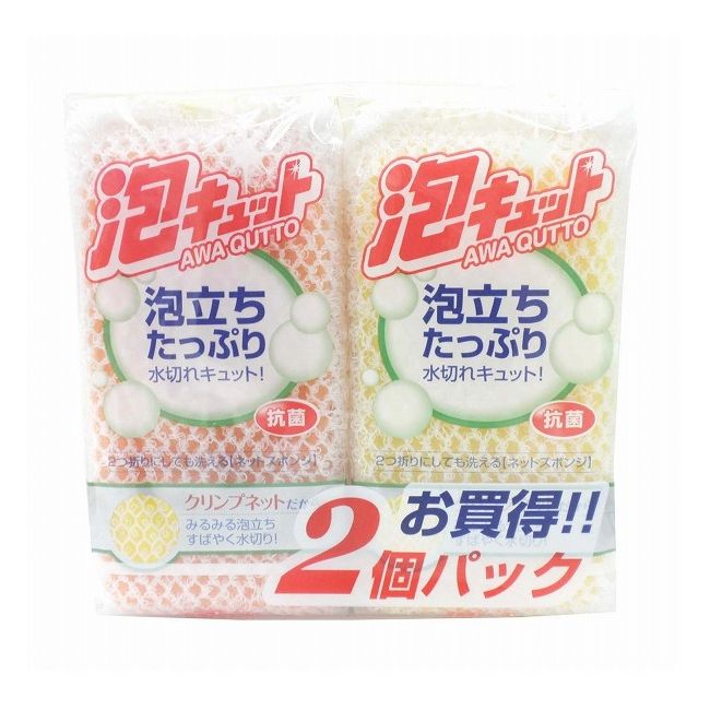 泡立ちが豊かで、泡切れのよいクリンプネットを使用したネットスポンジ2個入り。手にフィットするサイズで柔らかく2つ折りにでき、皿・茶碗を洗うのに便利。スポンジ部には抗菌剤使用。サイズ（約）:幅7×奥行3×高さ14cm材質:スポンジ/ポリウレタ...