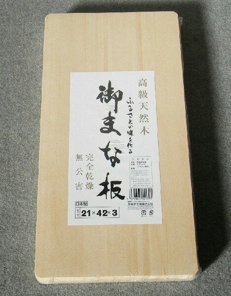 包丁に優しい木製まな板。魚などを調理するのに最適!規格：21×24cm重量（g）：1300g製造国：日本商品サイズ（約）：幅21×奥行き42×高さ3cm材質：スプルース【代引きについて】こちらの商品は、代引きでの出荷は受け付けておりません。...