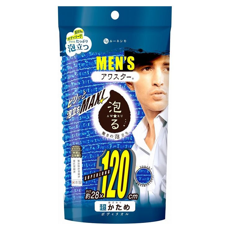 立体織りの超かため、ナイロンボディタオル。硬めの特殊繊維と、ボリューム感のある長繊維ナイロンを使用。クリーム泡ができるキクロンオリジナルの立体織り。たっぷり泡立ち、すすぎも簡単で乾きも速い。120cmロングタイプ。サイズ（約）:幅28×長さ...