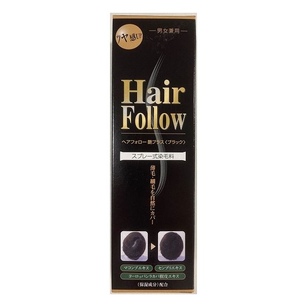 いつものスタイリング後にサッとひと吹き。 薄毛を手軽にボリュームアップ。ミクロブラックパウダーが細毛にハリやコシを与え、自然な髪を演出。スプレー式だから届きにくい後頭部もラクラク。整髪料との併用可能。 シャンプーで簡単に洗い落とせる。男女兼...
