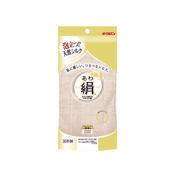 天然絹で泡立つ繊維を包んだボディタオル。お肌に近いアミノ酸たっぷり、ツルツルの洗い心地。4重編み構造により、空気が通りやすく、乾きやすい。サイズ（約）:幅24×長さ100cm（引っ張り時）材質：表生地/絹40％、綿60%　中生地/ポリエステ...
