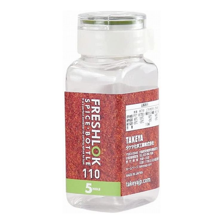 衝撃に強く落としても割れにくい、軽量なプラスチック製の密閉容器。シリコンパッキンで湿気を遮ります。調味料の詰め替えに便利な110mlサイズ。調理中でも片手で扱えて便利。フタが透明のため、上から見て中身がわかります。フレッシュロック角型300...