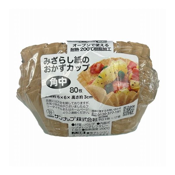 オーブンで使える耐熱200℃樹脂加工の未晒し紙使用。1個あたりサイズ（約）底面幅6×奥行6×高さ3cm材質:本体/パルプ内面加工/ポリブチレンテレフタレート耐熱温度:約200度【代引きについて】こちらの商品は、代引きでの出荷は受け付けており...