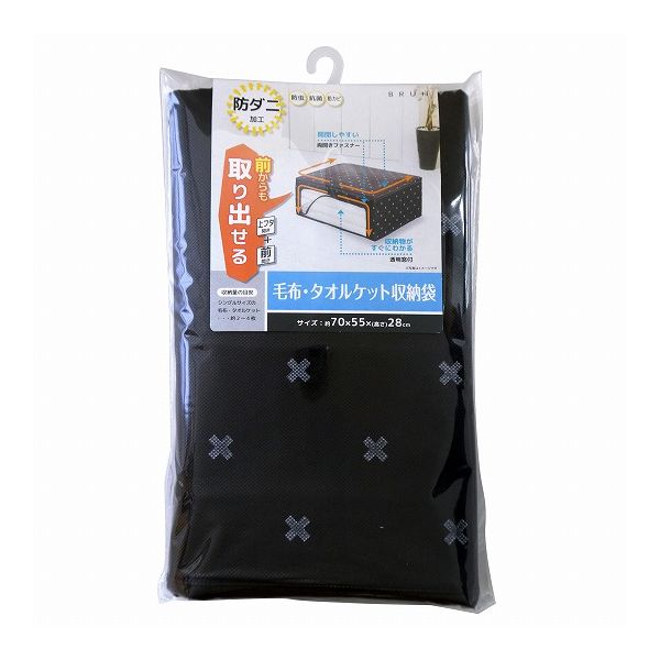 前からも取り出せる、上フタ開き＋前開き上フタ開き＋前開きなので、収納物の出し入れが簡単軽量で通気性のよい不織布を使用していますサイズ（約）幅70×奥行55×高さ28cm材質:本体/ポリプロピレン不織布窓/EVA樹脂ファスナー/ポリエステルバ...
