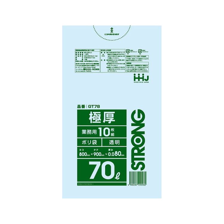 重い物を入れても破れにくく、突き刺しにも強い極厚ポリ袋70L。レジ袋などに使われる一般的なポリ袋（0.010〜0.030mm）よりも厚い0.080mm。丈夫なので、防災用の土嚢としても使える。耐久性が高い袋なので、様々な用途で使う業務用とし...